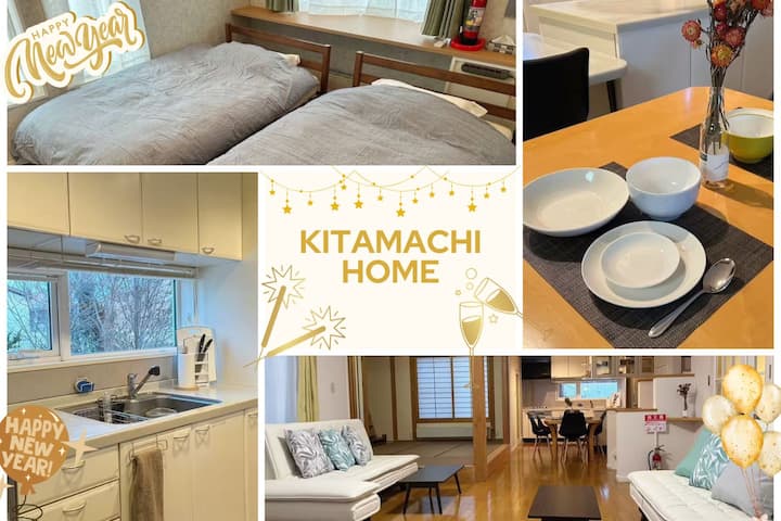 Whole House / 10 Ppl/ 3 Parking /Free Wifi! - 北海道