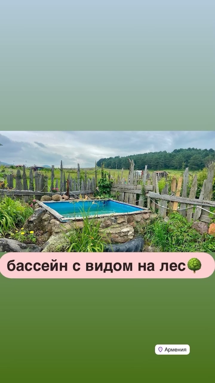 House In Nature - Armenia