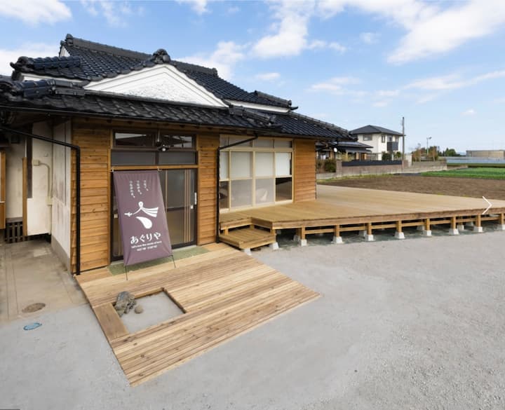 鹿児島空港5分｜古民家一棟貸し｜広々ウッドデッキ｜最大10名 - Aira