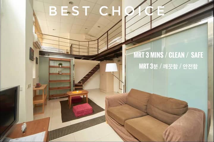 -55愉快環境。大巨蛋，捷運走路三分鐘perfect Loft - 文山區