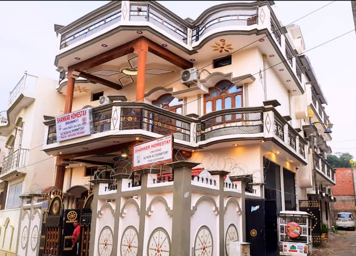 Shankar Homestay L Residency,near Ram Janm Bhoomi - Ayodhya