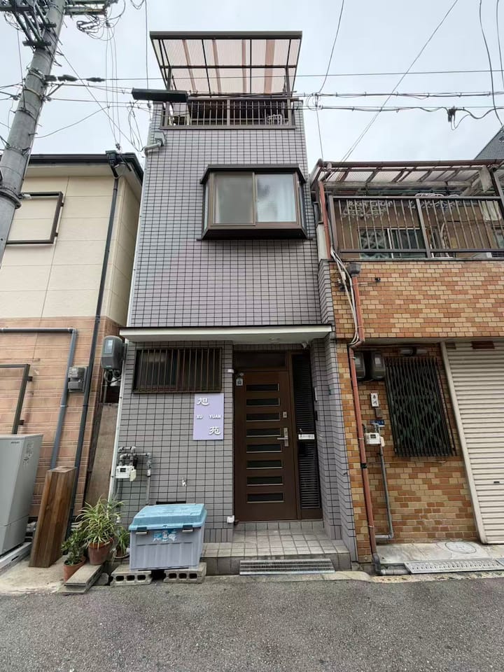 【Xuyuan】5 Minutes Walk From Tenkachaya Station - 日本