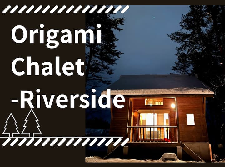 Origami Chalet - Riverside - Hakuba