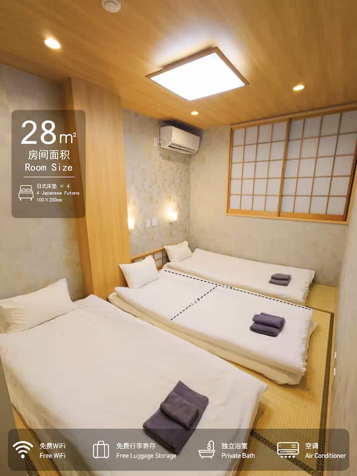 402# Japanese Style # Akihabara 5 Minutes - Ginza