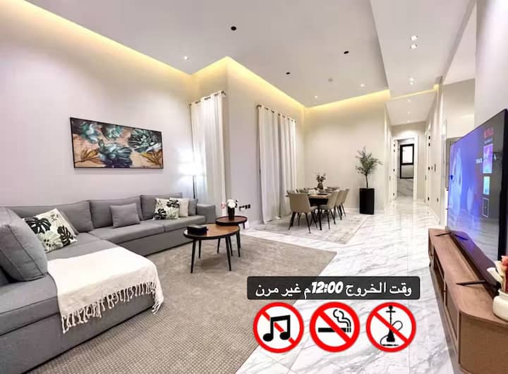 شقة A3 فندقية فاخرة قرب موسم الرياض - Riyadh