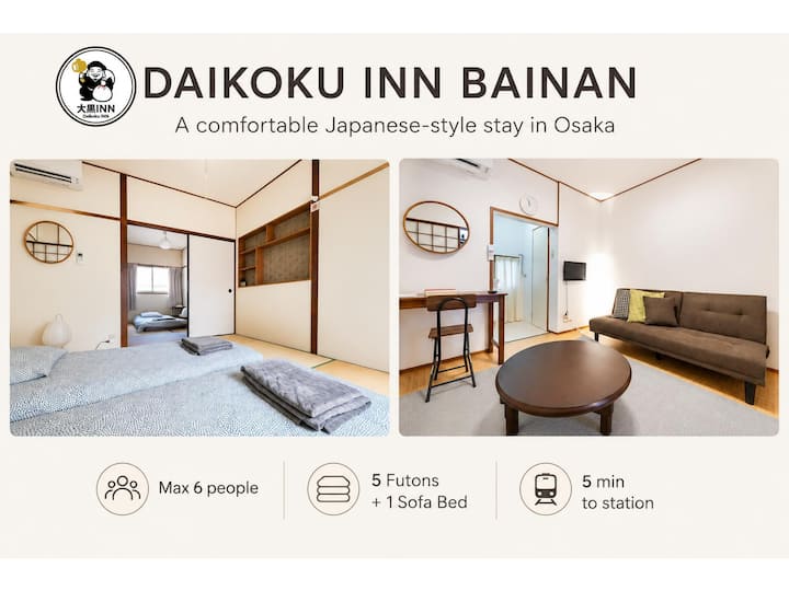 大阪Daikoku Inn_賢い旅をサポート！お風呂は小さめですが格安・最大6名ok！ - Osaka