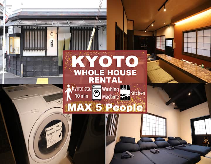 京都駅から10分 / 5人宿泊可能な伝統工法を用いた京町家 - Kyoto