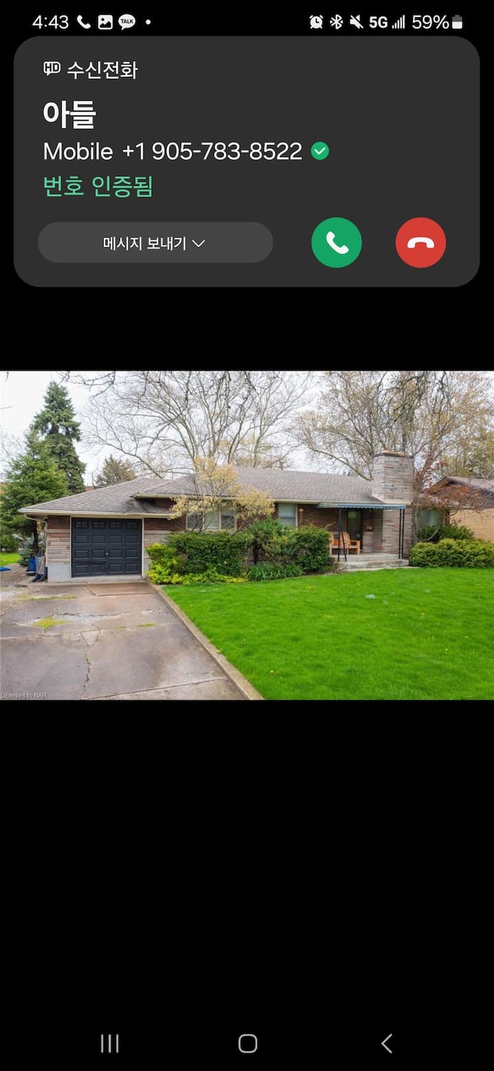 Peaceful Cozy House - St. Catharines