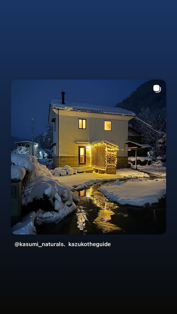 Miyabi Guesthouse In A Japan Unesco Geopark - 하쿠산시