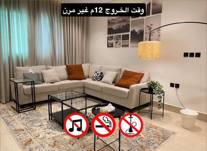 Luxury Home - 101 - Riyadh