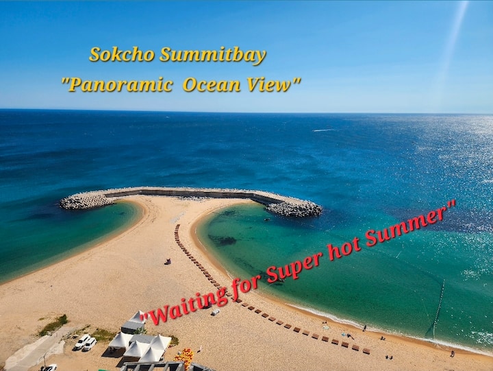 1705, Sun Rising-direct Ocean View With Balcony - Sokcho-si