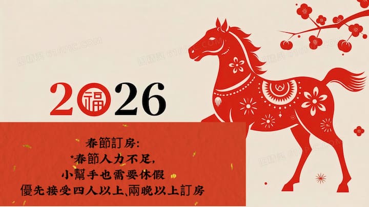 In_spring  Tainanb&b/2-8人自助式包棟透天/免費停車場/近南紡購物中心 - Tainan City