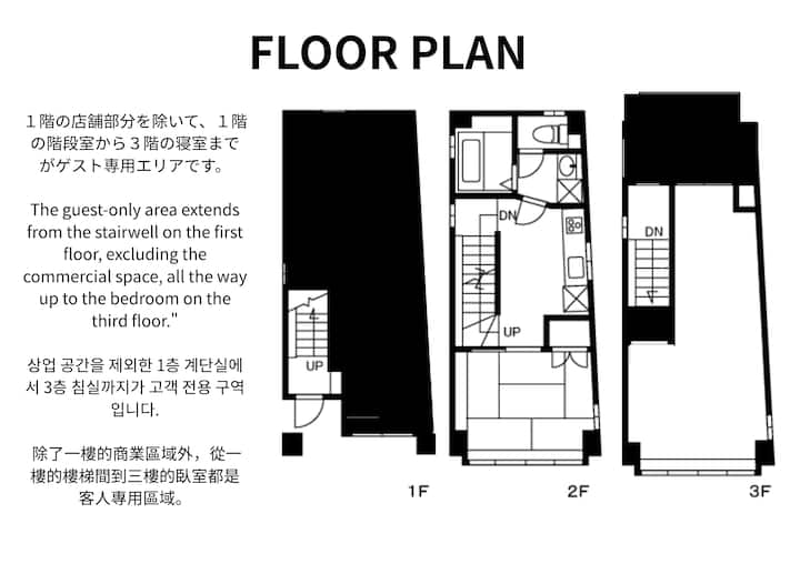 2 Min To Station | Entire 2–3f For Up To 7 Guests - Fukuoka