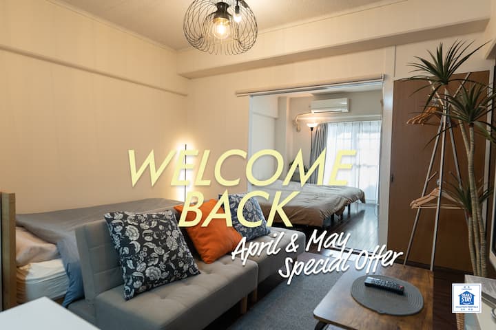 3minocat/jr Namba Kix Bus & Walk To Dotonbori #402 - Osaka