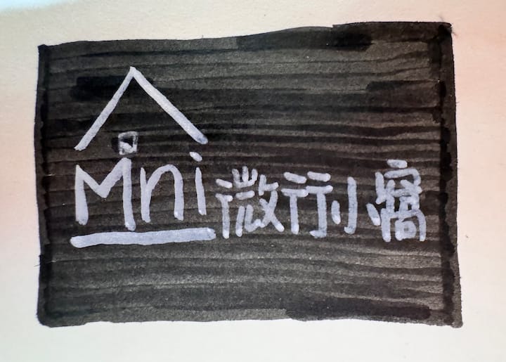 Mini微行小窩 - Taichung City