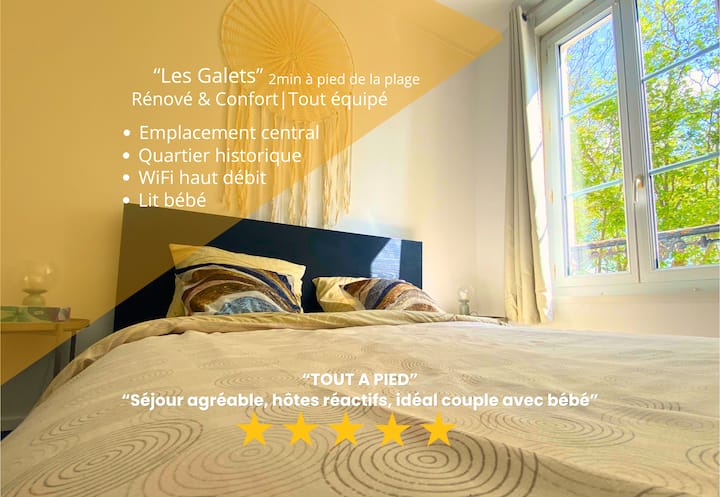 2 Min Plage | Emplacement Idéal | T2 Tout Confort - ル・アーブル