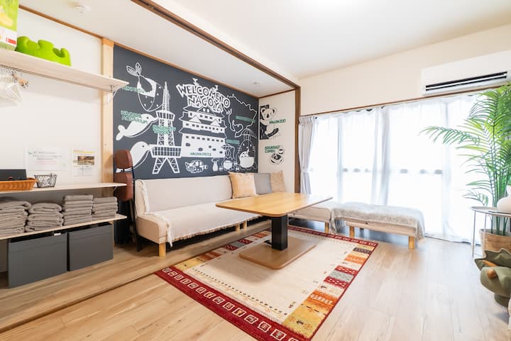 Closest To Nagoya Castle! Parking Available - 一宮市