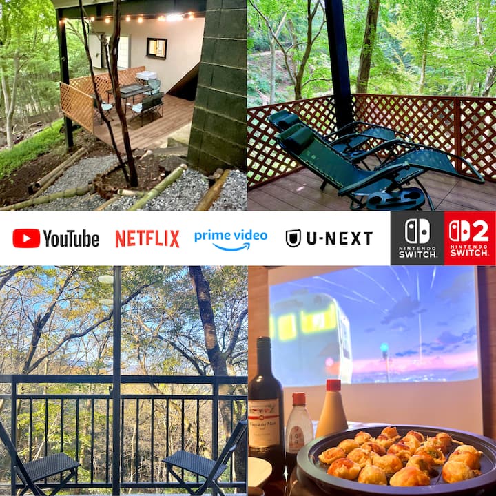 【開業二周年セール開催中】Bbqデッキ&特大プロジェクター搭載 "森の隠れ家 忍びの宿 玄遠" - Izu