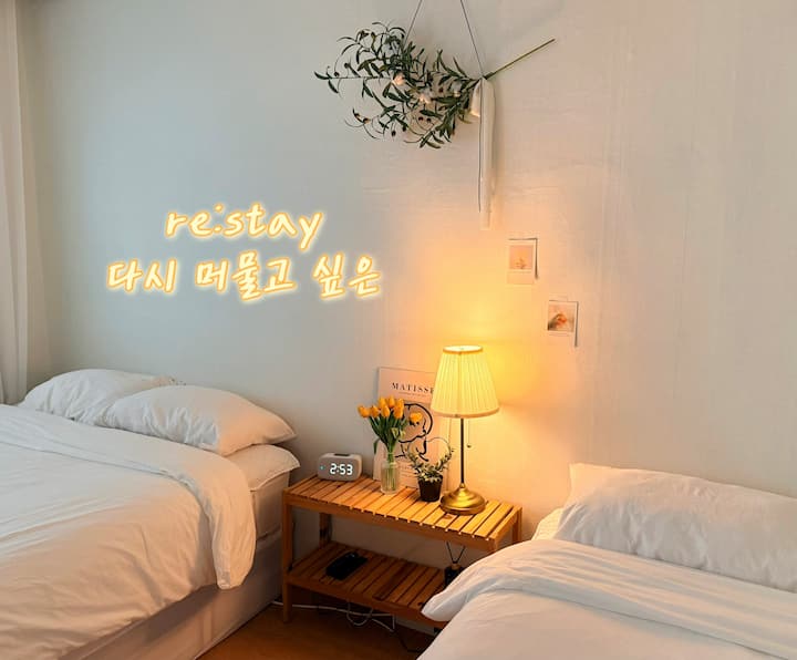 #Re:stay#광안리#수영역5분#편안한숙소#스마트티비#8인숙소#주변맛집#모두의주차장 - Busan