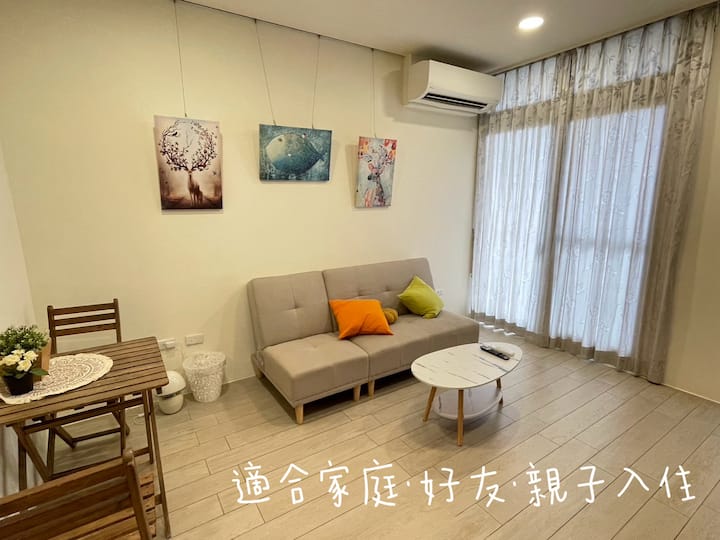 蒔泉蒔美，溫泉/禁菸房/坡道機械停車位/陽台 - Yilan County