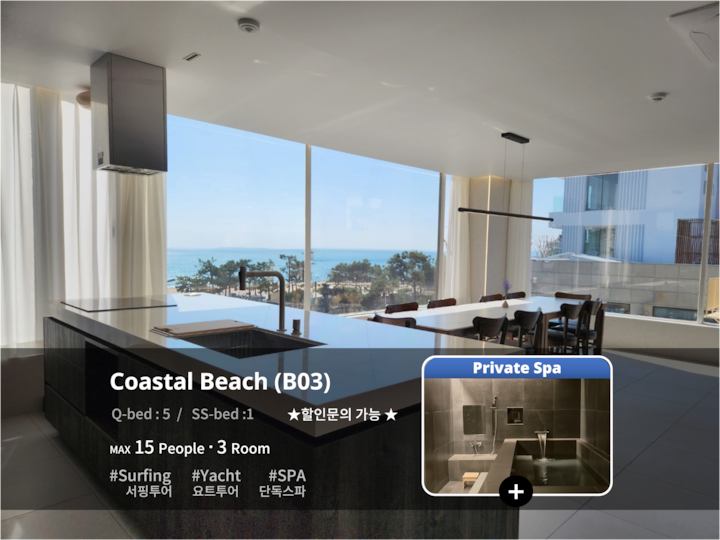 [Lawful] 해운대 송정 오션뷰 Coastal Beach_b03 - Busan