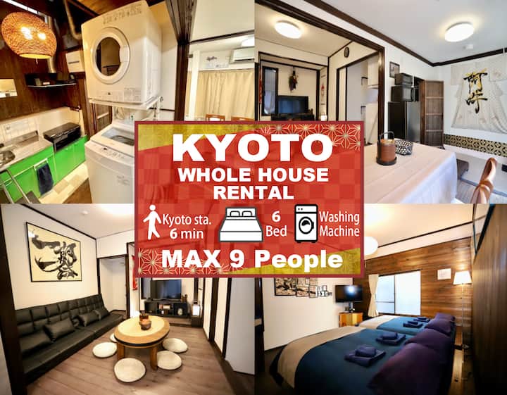 9名宿泊/京都駅から徒歩6分/6ベッド/京町家/洗濯機&乾燥機あり/伝統的な内装 - Kyoto