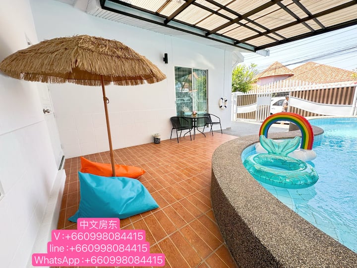 [Peppa’s Villa]近步行街/海滩，全新3卧3卫私人泳池别墅/bbq/包电费 - Pattaya