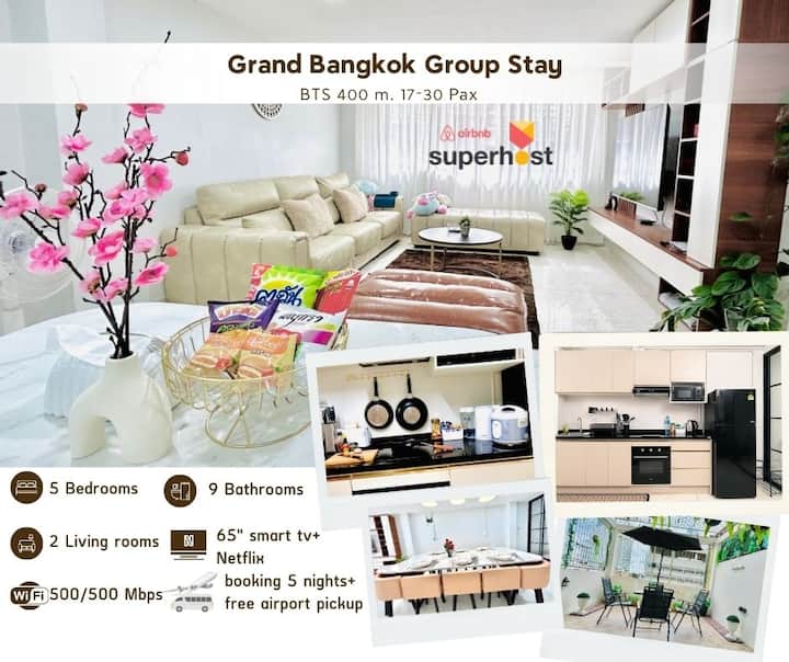 Urban Residence 5+ Nights Free Transfer - 曼谷