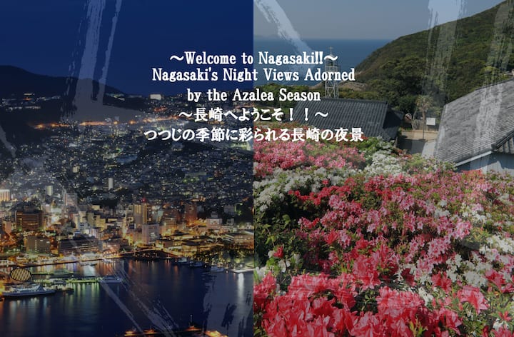 Oyado Kinokuniya Suwamachi 305 (Near Teramachi) - Nagasaki