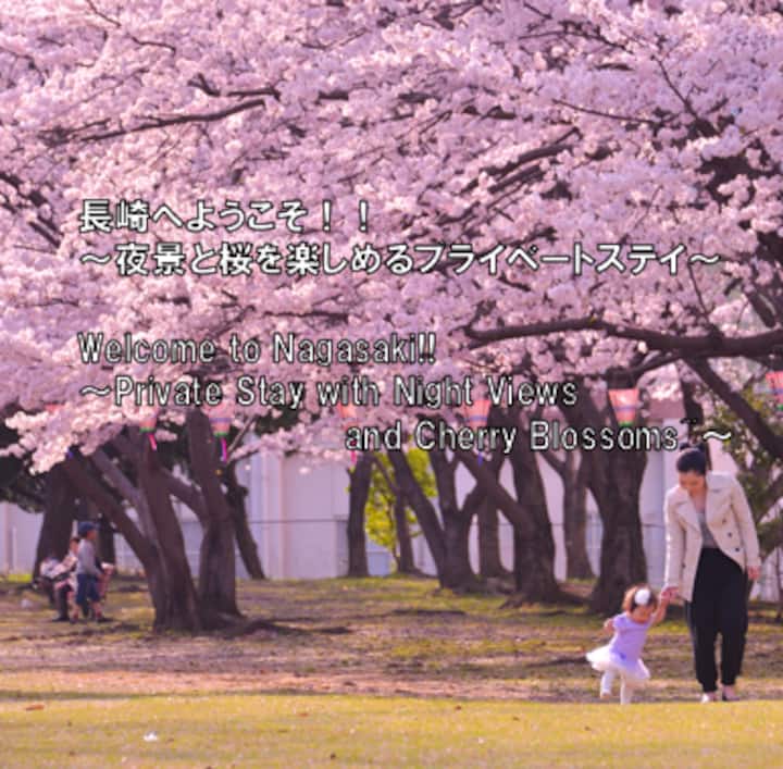 Oyado Kinokuniya Suwamachi 305 (Near Teramachi) - Nagasaki