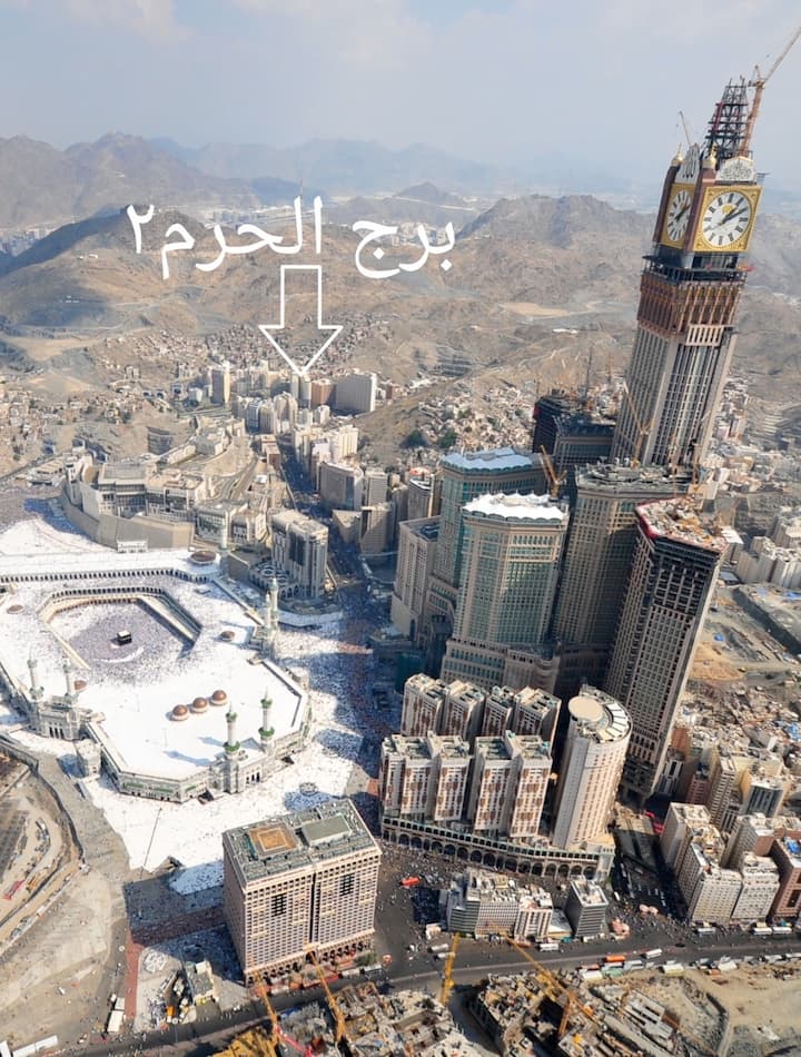 Makkah Apartment(holy Mosque View) - La Mecque