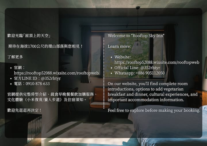屋頂上的天空二館。晨光二人套房 - Taichung City