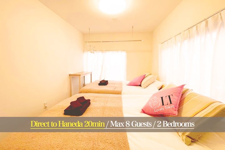 【8 Guests】near Haneda｜2br Private｜group Stay - Kawasaki