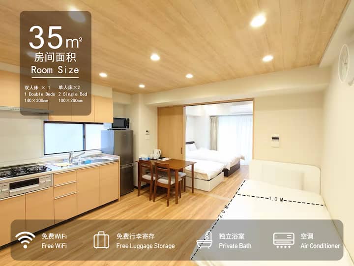 Max. 4 Persons, With Lift And Kitchen - Ueno