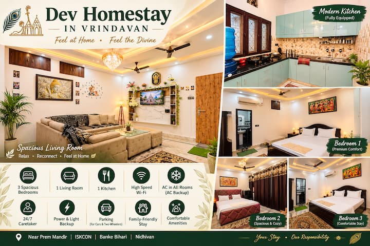 Dev Homestay In Vrindavan - Vrindavan