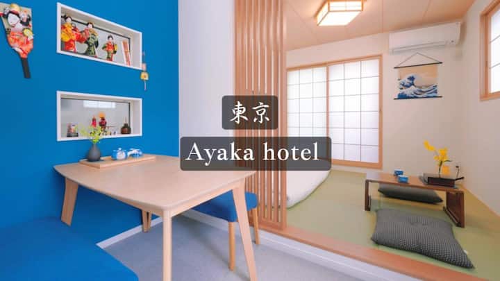 Ayaka House - Asakusa