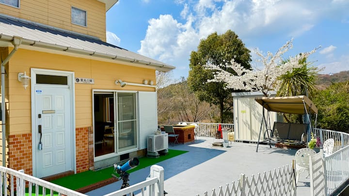 Starlight City: Island Resort Experience - Bizen