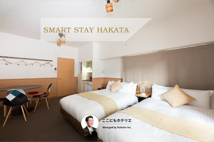 【Smart Stay Hakata】スーペリアルーム　セミダブルベッド2台　禁煙 - Fukuoka