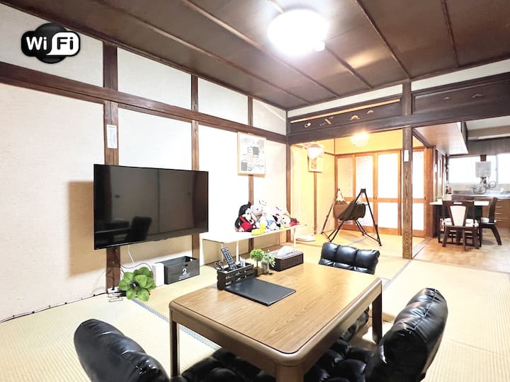 西成のおしゃれ古民家／無料駐車場あり／天下茶屋駅から徒歩14分 - Osaka