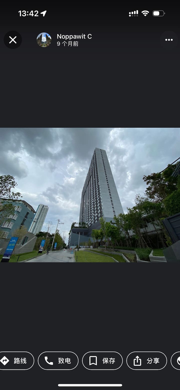 Ideo 紧邻大型超市，地铁蓝色线，泳池空中健身房，朱拉隆功大学 Suan Sunandha - Dusit District