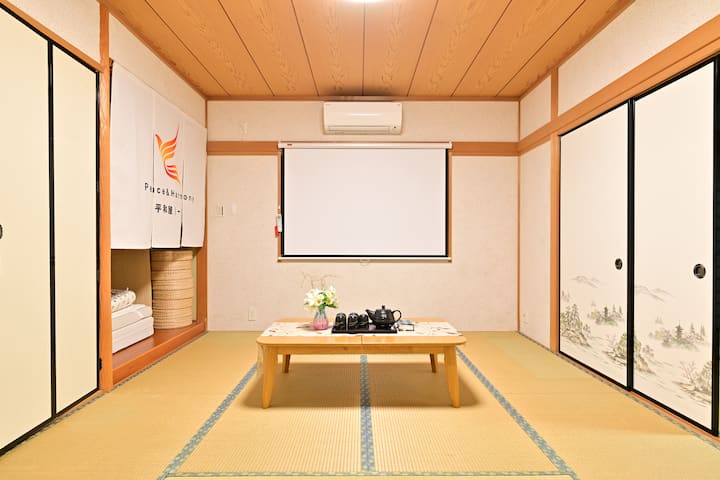 Peace & Harmony 平和屋独立别墅（一）地铁步行5分钟、公交站2分钟，停2辆车 - Nagoya