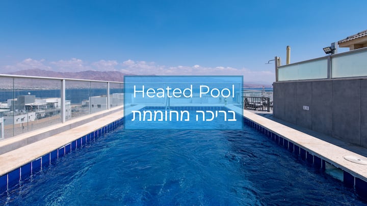 Dreamyrent Bay Magic Penthouse - Eilat