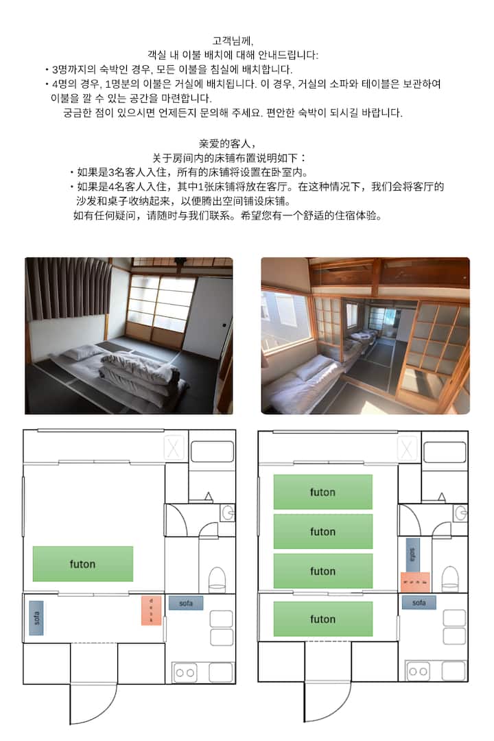 1日1組限定アパート1室貸し切り物件。静かな住環境でゆっくり出来ます。大阪と京都にアクセス抜群 - 高槻市