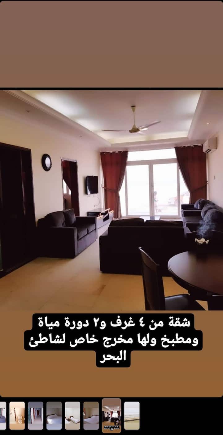 شقة 4 غرف مطلة على البحر - Salalah