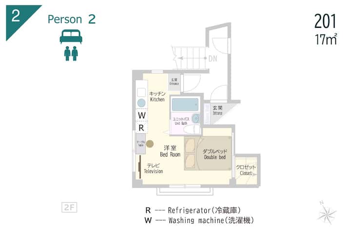 【201】close To Ikenukuro/shinjuku。cozy 1 Room. - Ikebukuro