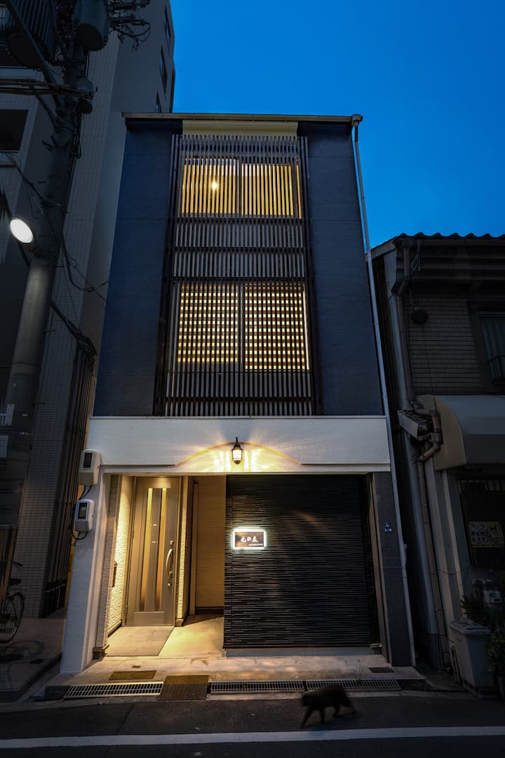 光の屋|120㎡整栋| 天下茶屋駅徒步4分 |靠近日本桥、難波、道顿堀、直通関西空港 - Japan