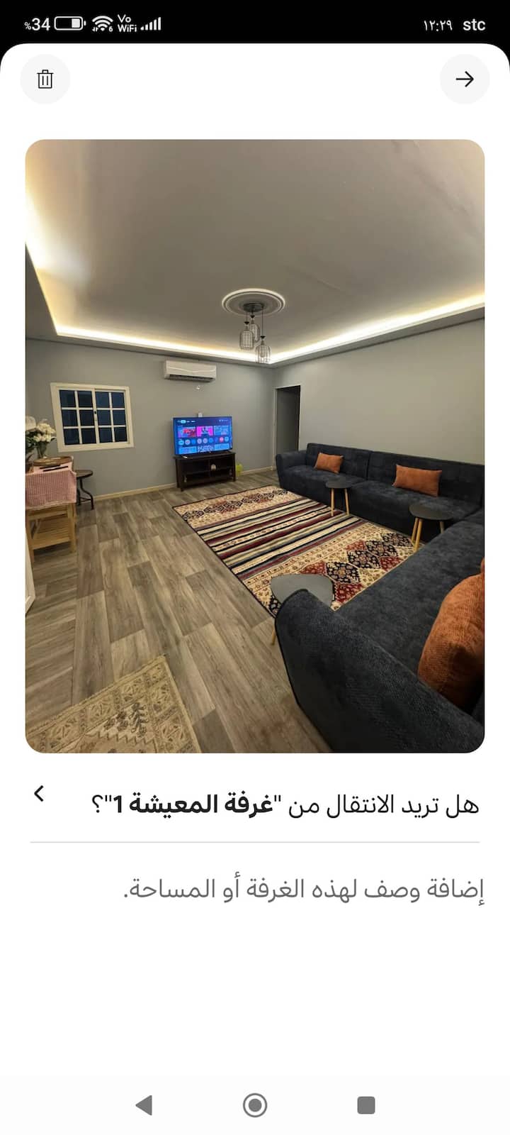 شقة خاصه - Medina (Saudi Arabia)