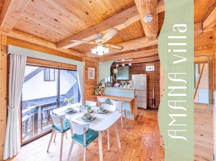 2寝室/最大5名/オーシャンビュー/ビーチ近く/イルカウォッチングまで車で15分 - 熊本県