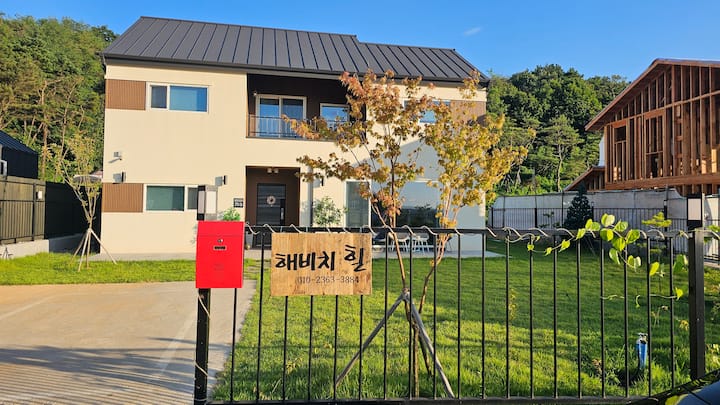 해비치 힐
프라이빗하고 조용한 전원주택 
5월부터 수영장개장, 각종모임,워크샵 등 - 파주시