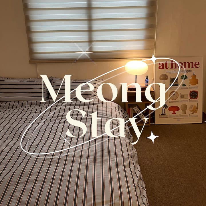 [멍스테이]남산뷰 감성숙소#서울역#용산#명동#개별테라스 - Séoul